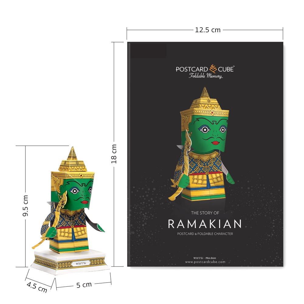 POSTCARDCUBE โปสการ์ดหุ่นกระดาษ ชุดพระราม PRA-RAM - postcardcube - ThaiPick