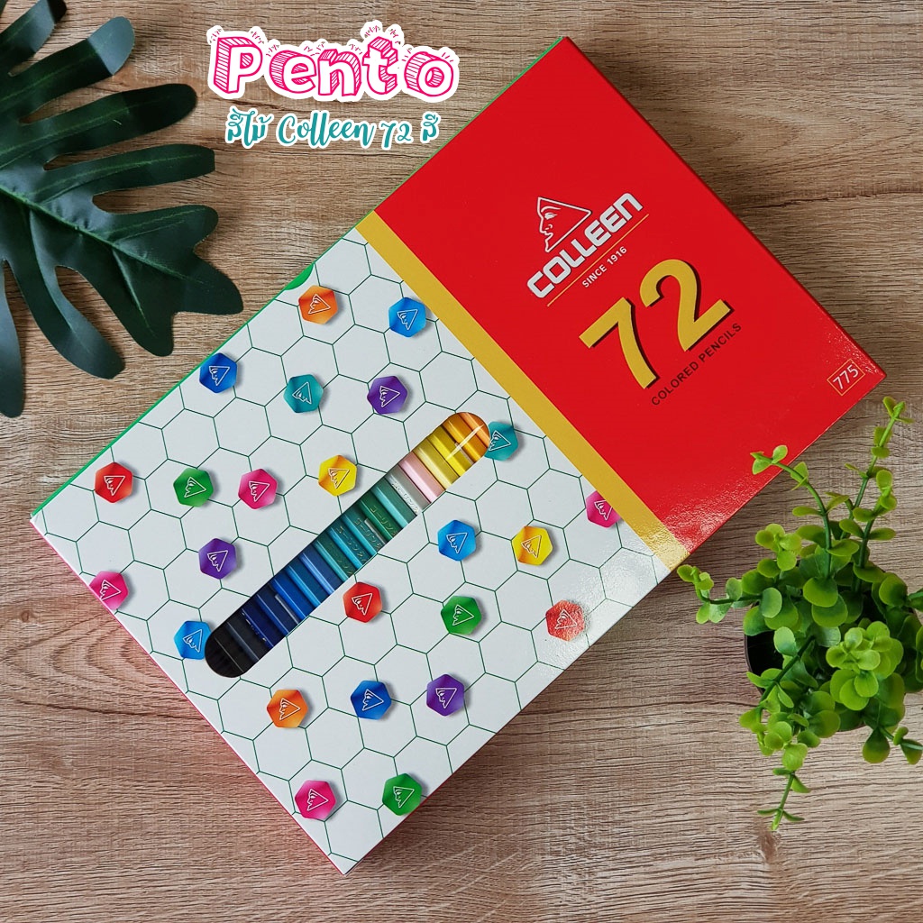 Pento ถูกที่สุด พร้อมโปรโมชั่น มิ.ย 2023|BigGoเช็คราคาง่ายๆ