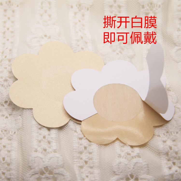 แผ่นปิดหัวนมซาตินทิ้งหัวนมสติกเกอร์ Anti-Bump Anti-Exposure areola ...