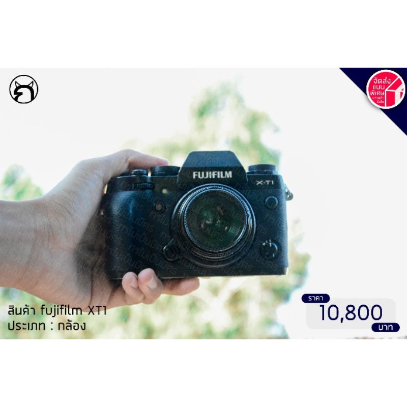 [มือสอง] fujifilm XT1 - Mirrorless - kornmaipenmit - ThaiPick