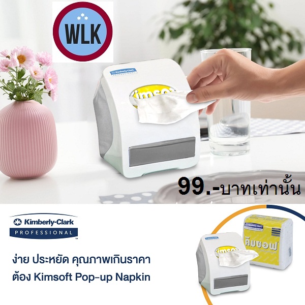 94191 CUBE POP-UP NAPKIN - GRAY - wlkonline - ThaiPick