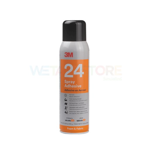 กาวสเปรย์ 3M Spray24 Adhesive ส่งฟรีเคอรี่. - totoshopping - ThaiPick