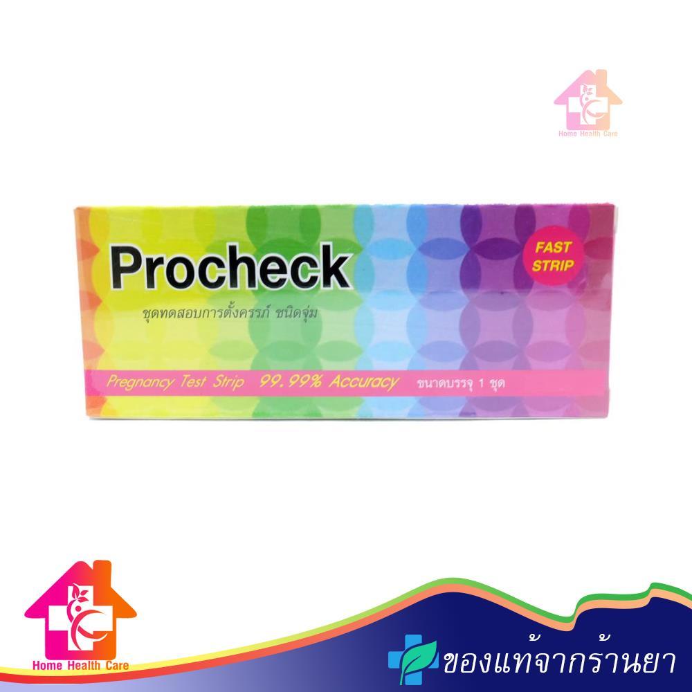 Procheck ถูกที่สุด พร้อมโปรโมชั่น - มิ.ย 2022 | BigGo เช็คราคาง่ายๆ