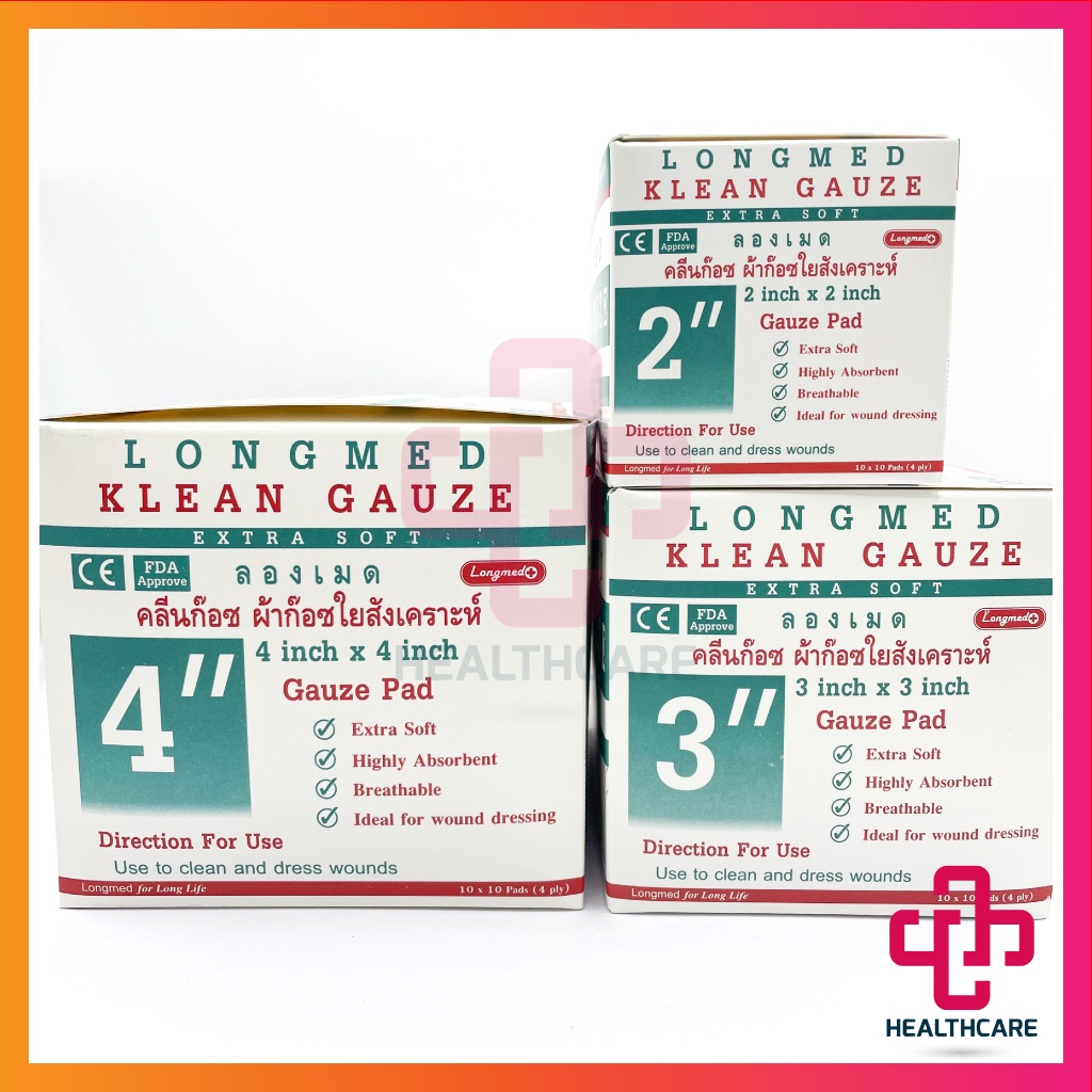 พร้อมส่ง Longmed Klean Gauze ลองเมด คลีนก๊อซ ผ้าก๊อชใยสังเคราะห์ ผ้าก๊อซเช็ดลิ้น (มี 3 ขนาด) (10 ...