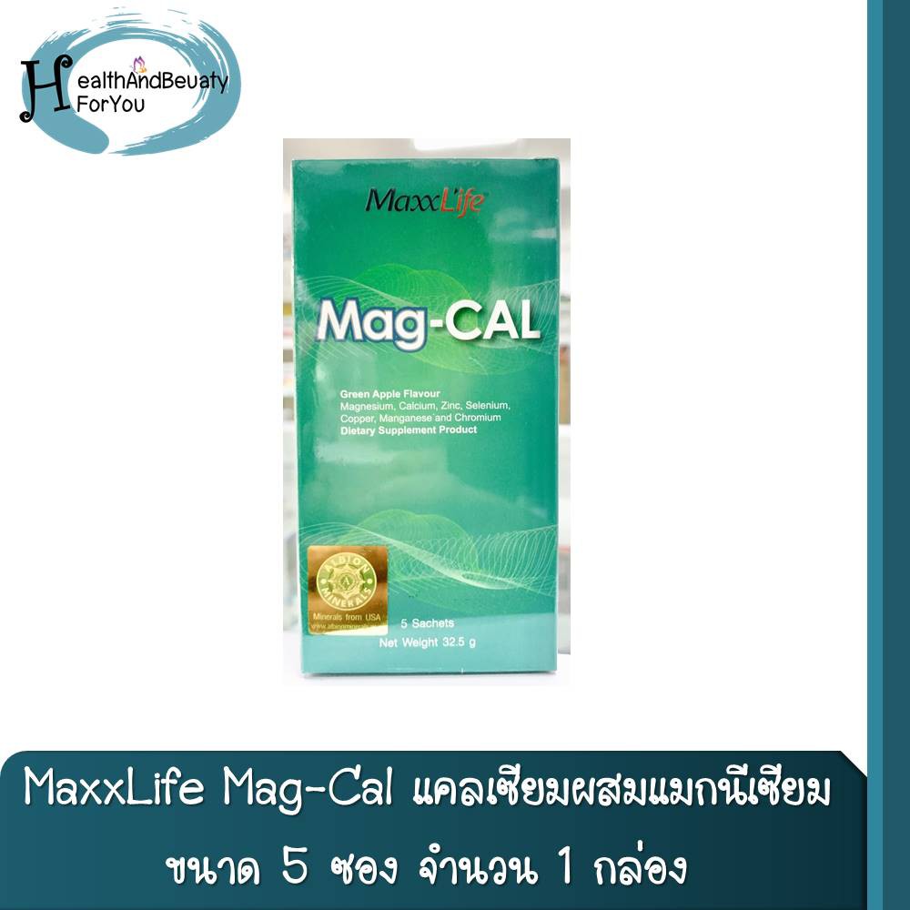 แคลเซียมกระดูกแบบชง ถูกที่สุด พร้อมโปรโมชั่น ก.ค. 2022|BigGoเช็คราคาง่ายๆ