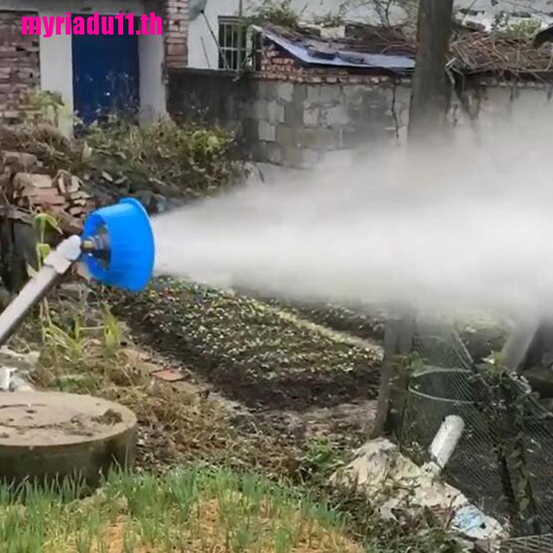 【Mrth】Windproof Sprayer Agricultural Fruit Tree Mist Pesticide Spinkler ...