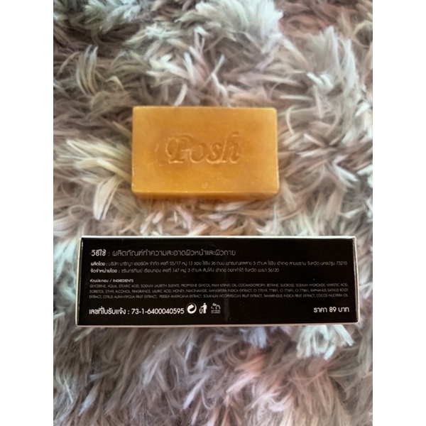 สบู่posh organic Soap - charinthipreanthong - ThaiPick