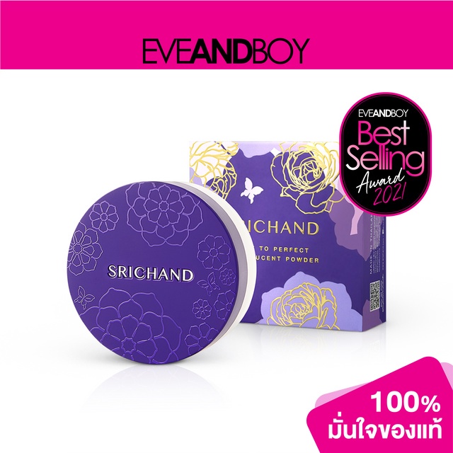SRICHAND - Bare To Perfect Translucent Powder 10 g. | Shopee Thailand