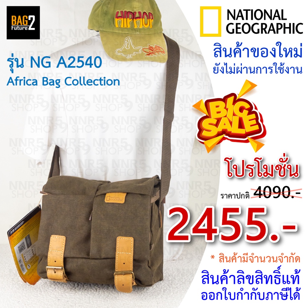 กระเป๋ากล้องสะพายไหล่ National Geographic รุ่น NG A2540 Midi Satchel ...