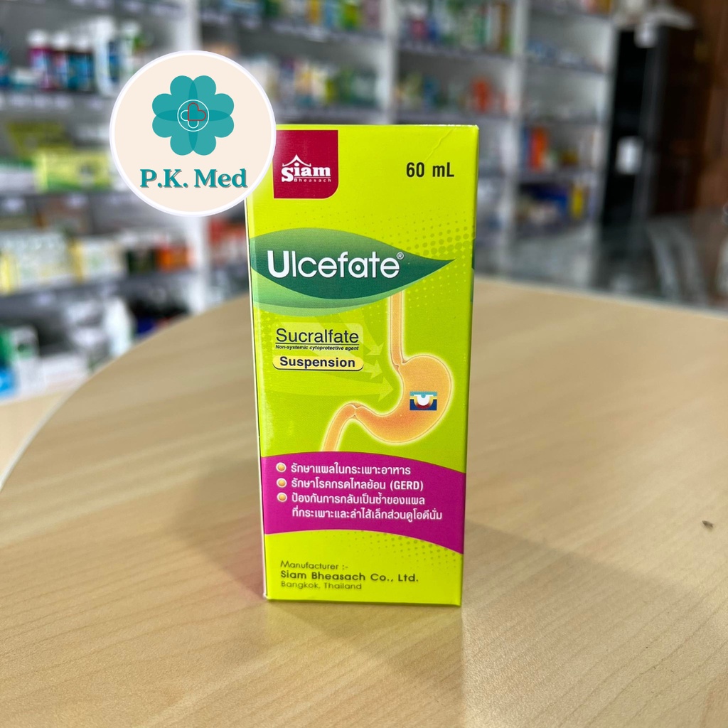 Ulcefate Sucralfate เคลือบกระเพาะอาหาร บรรเทาปวดท้อง สำหรับสัตว์เลี้ยง ...