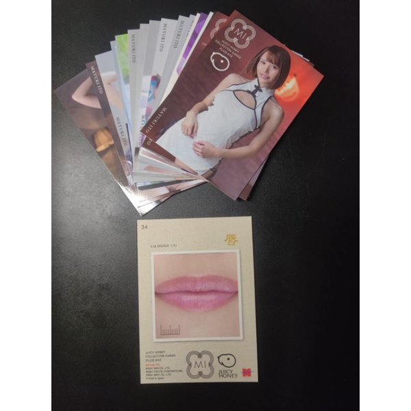 Juicy Honey Collection Cards Vol.42 Nene Yoshitaka Autograph Type C ...