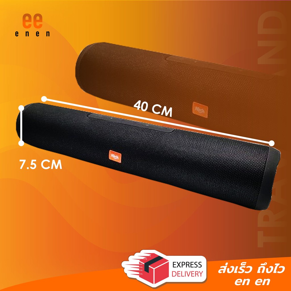 Enen นำเสนอ ลำโพงบลูทูธ NINJA E7 ลำโพงคุณภาพ ลำโพงบลูทูธ ลำโพงพกพา Wireless Speaker ลำโพงเสียงดี ...
