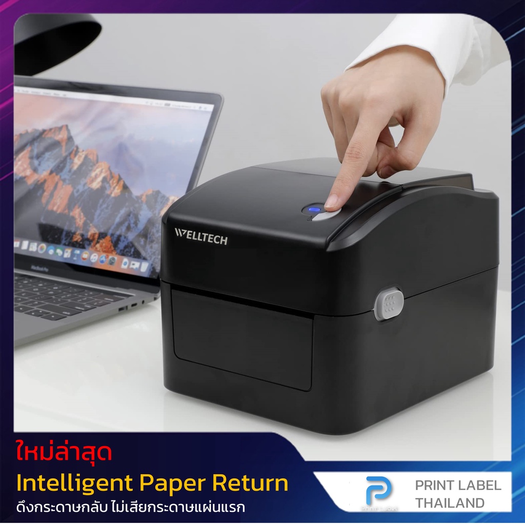 WELLTECH รุ่น X3 เครื่องพิมพ์ใบปะหน้าพัสดุ ฉลากสินค้า ฉลากยา บาร์โค้ด ...