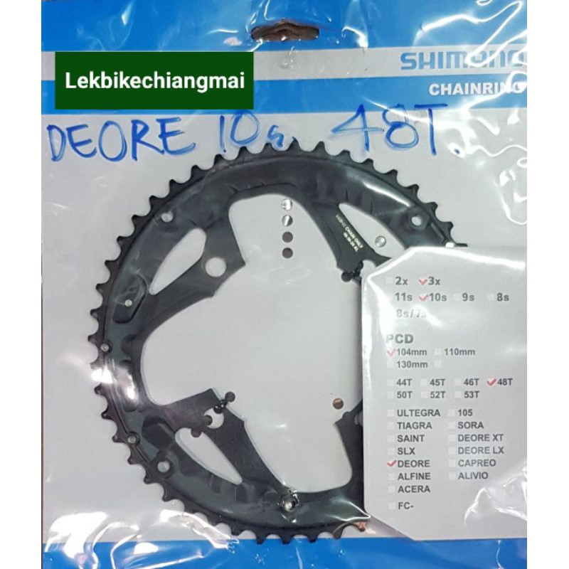 ใบจานหน้า SHIMANO DEORE FC-M610 48T,42T 10Sp | Shopee Thailand