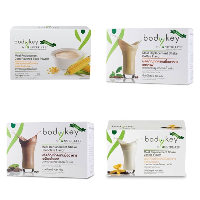 Bodykey ฉลากไทยเก็บโค้ดส่งฟรีหน้าแรก(แบ่งขายเป็นซอง) - maprangvip ...