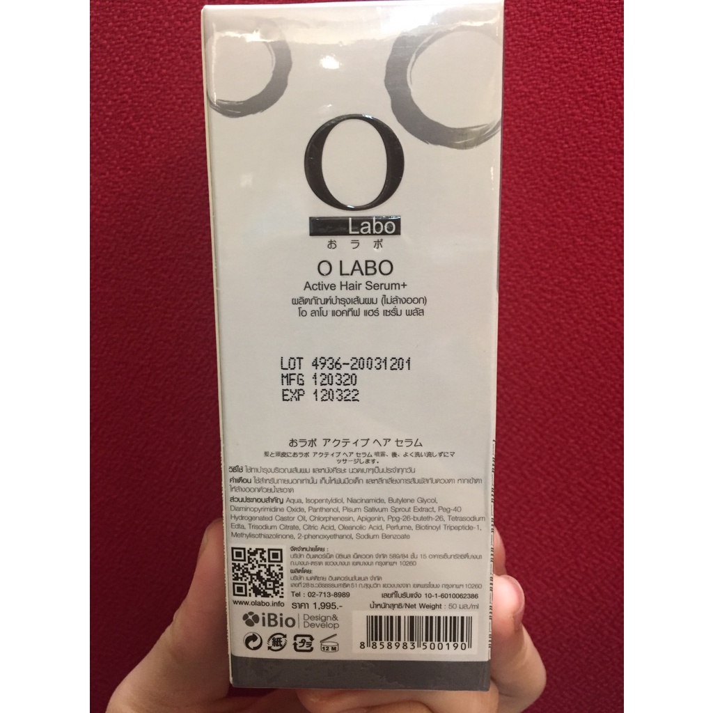 OLABO เซรั่มปลูกผม สำหรับผมบาง เซรั่มเร่งผมยาว ลดผมร่วงผมบาง หัวล้าน เร่งผมยาว ดกดำ บำรุงเส้นผม ...