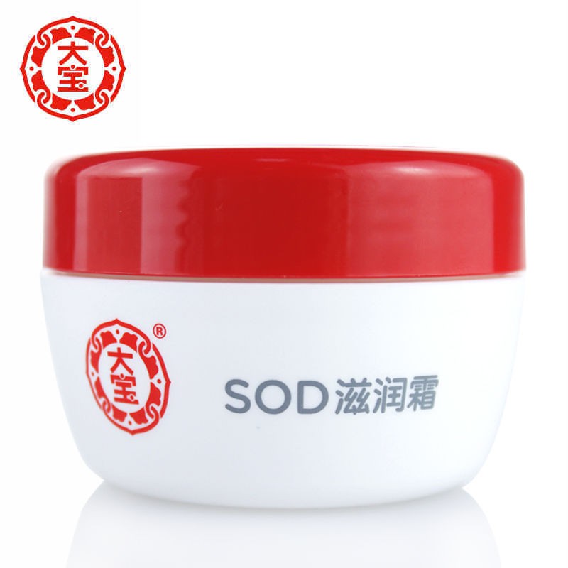 Dabao SOD moisturizing cream men and women lotion face cream skin care ...