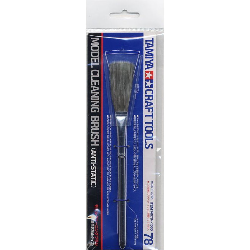 Tamiya Model Cleaning Brush พร้อมส่ง - taeqwe123 - ThaiPick
