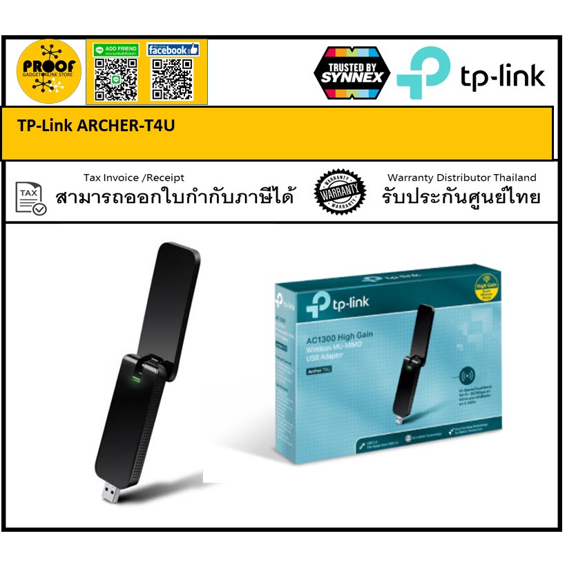 TPLINK Archer T4U AC1300 Wireless Dual Band USB Adapter | Shopee Thailand