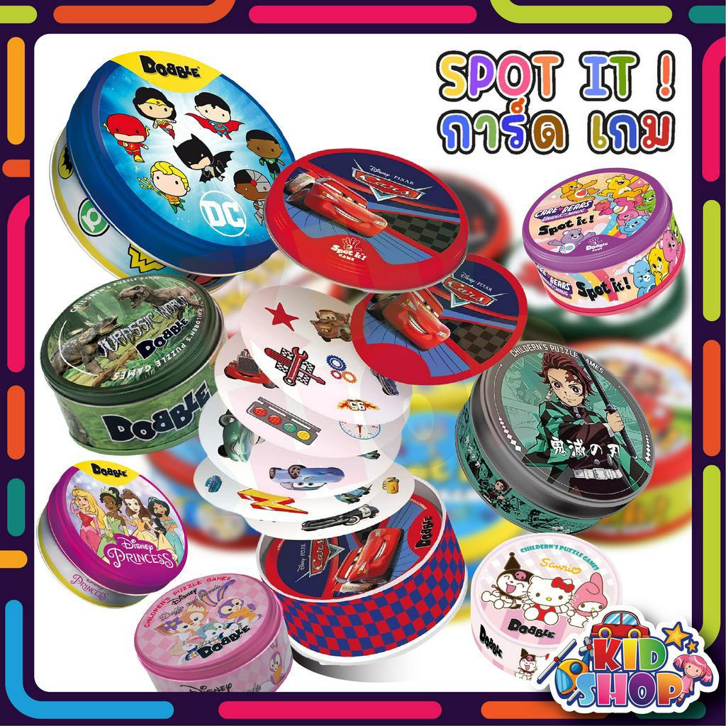 การ์ดเกม dobble spot it card เกมของเล่น เกมจับคู่ภาพ เกมการ์ด บอร์ด ...