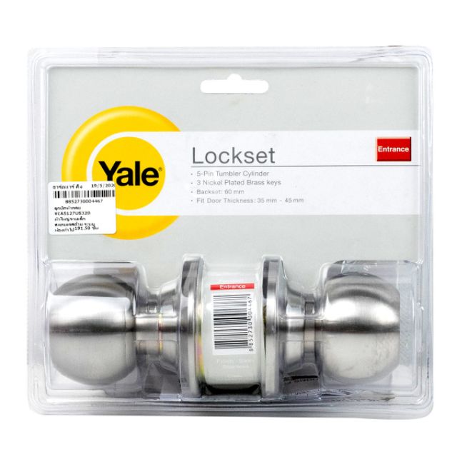 ลูกบิดประตู YALE ลูกบิดหัวกลม KN-VCA5127 US32D หัวใหญ่จานเล็ก สแตนเลส ...