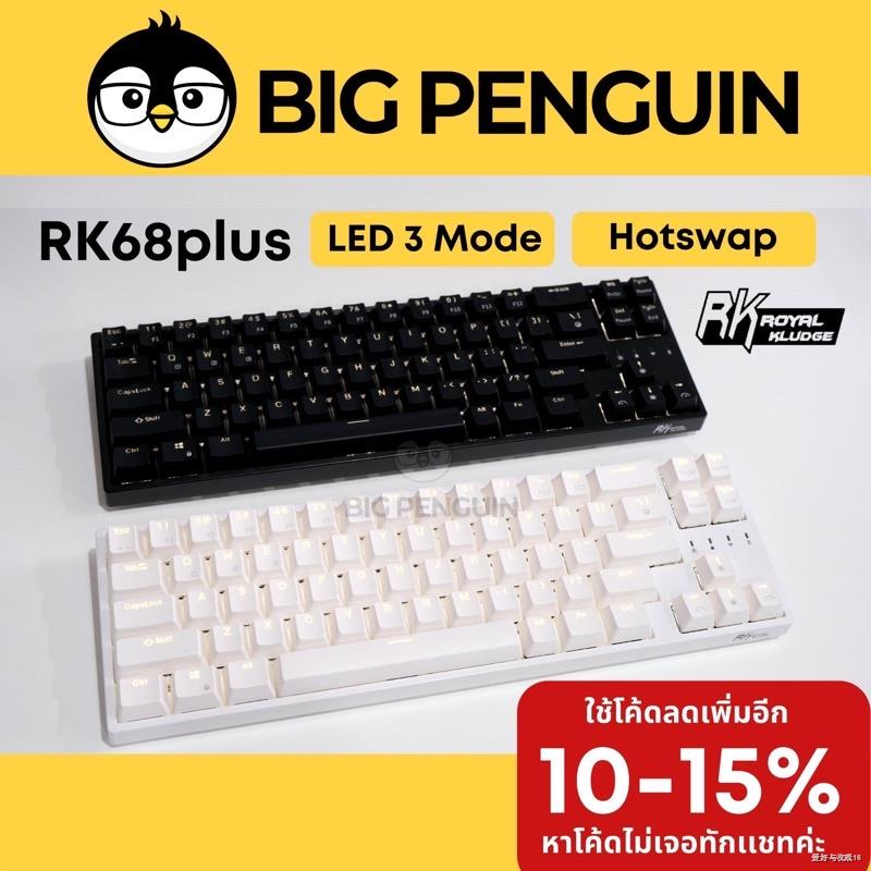 RK68 plus Hotswap Royal Kludge Mechanical Keyboard [3 Mode] RK ...