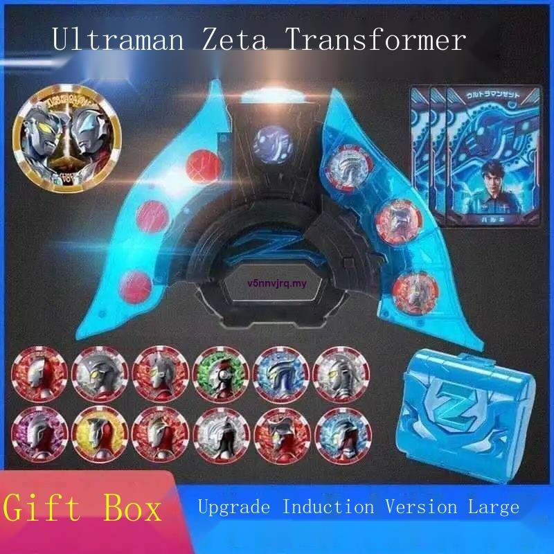 Zeta altman change to implement induction medal sublimator beria dusk ...