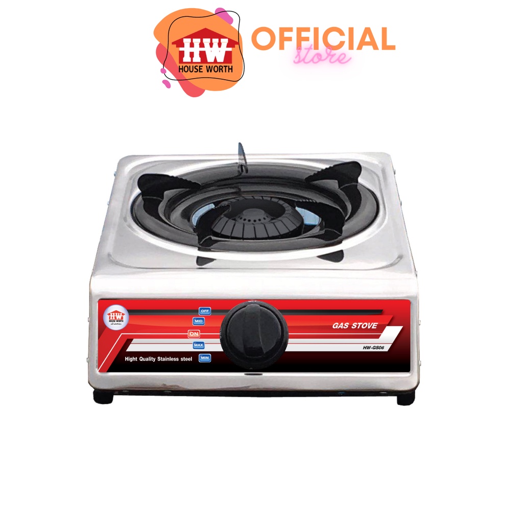 HOUSE WORTH เตาแก๊ส หัวเดี่ยว รุ่น HW-GS05 - houseworth.official - ThaiPick