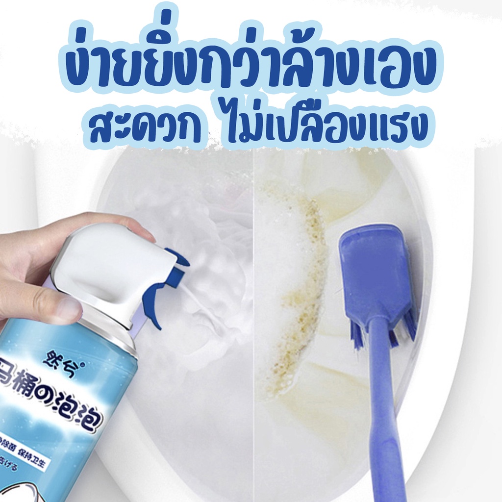 Miracle Foam โฟมทำความสะอาดอเนกประสงค์ ฆ่าเชื้อโรค 99.99 สินค้านำเข้า ...