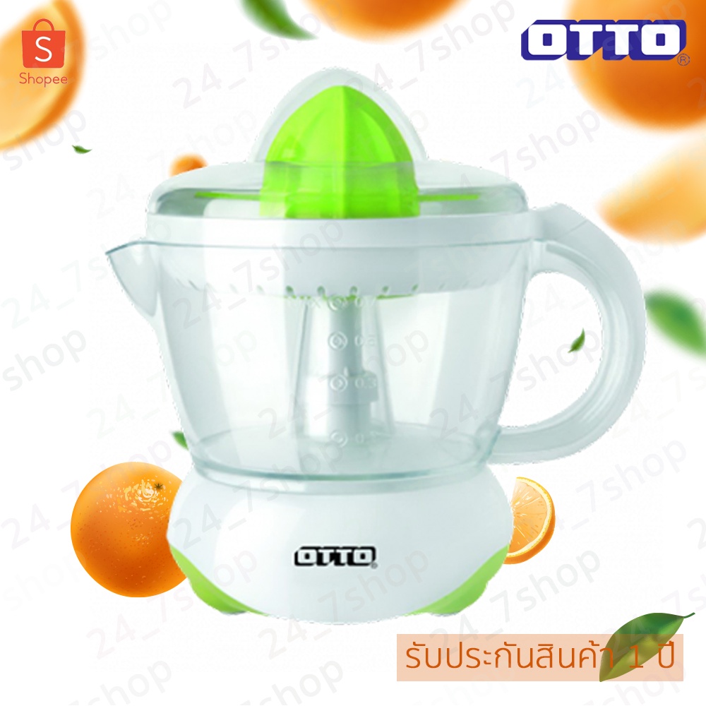 OTTO เครื่องคั้นน้ำส้ม รุ่น JE-341A JE 341A | Shopee Thailand