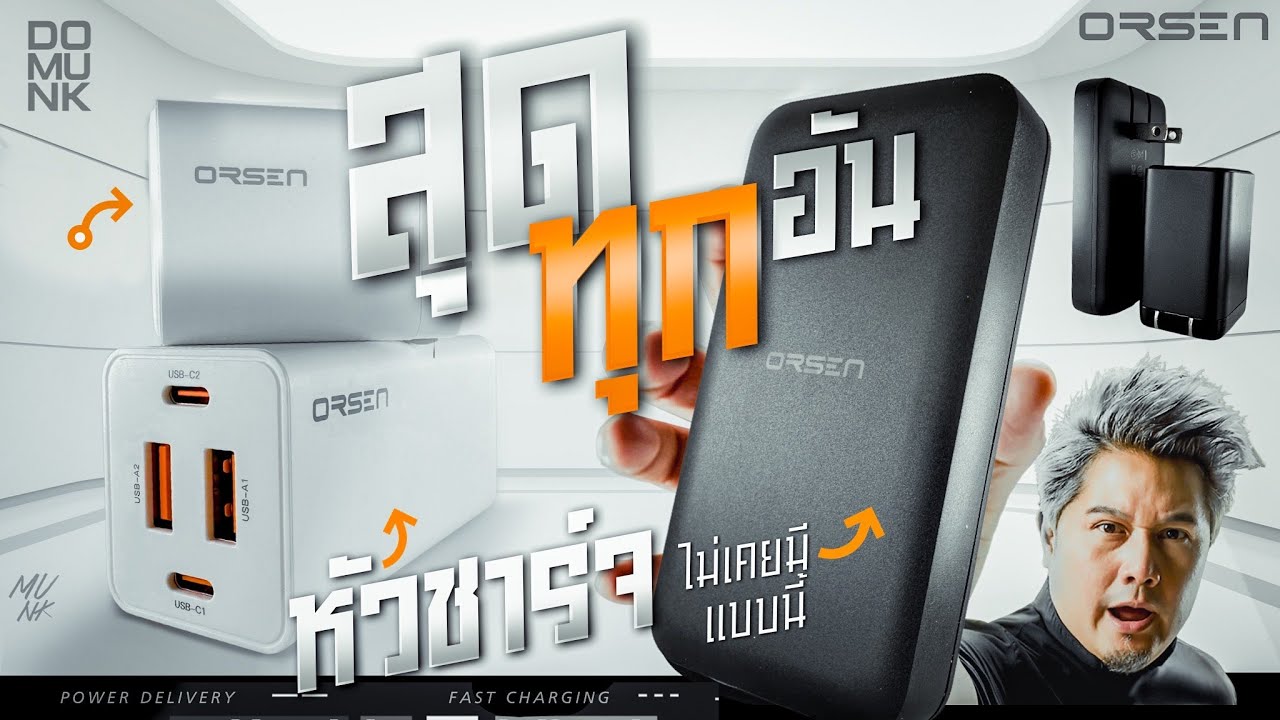 สั่งซื้อสินค้าออนไลน์จาก Eloop Official Store(Thailand) | Shopee Thailand