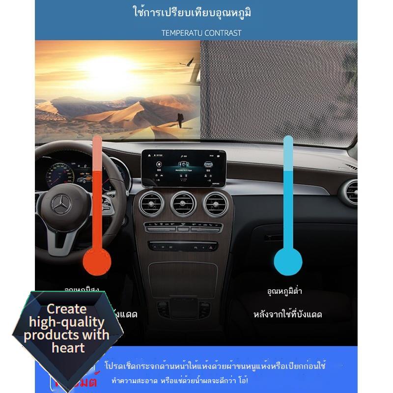 BYD Song MAX Pro PLUS DMI EV KM ม่านบังแดดในรถยนต์ ม่านบังแดด ฉนวนกันความร้อน ม่านบังแดด ร่ม ...