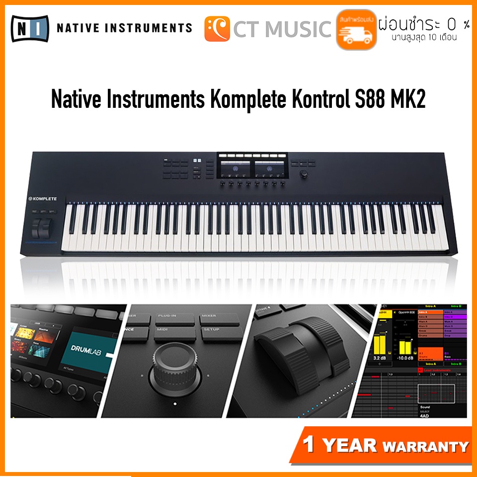 Native Instruments Komplete Kontrol S88 MK2 คีย์บอร์ดใบ้ Midi Keyboard Controller | Shopee Thailand