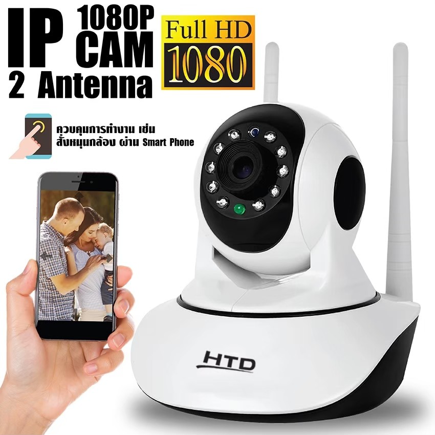 ส่งฟรี Keye กล้องวงจรปิด CCTV Camera HD 960p Wifi IP camera Robot 1.4 Mp ( App Keye CAMHI ...