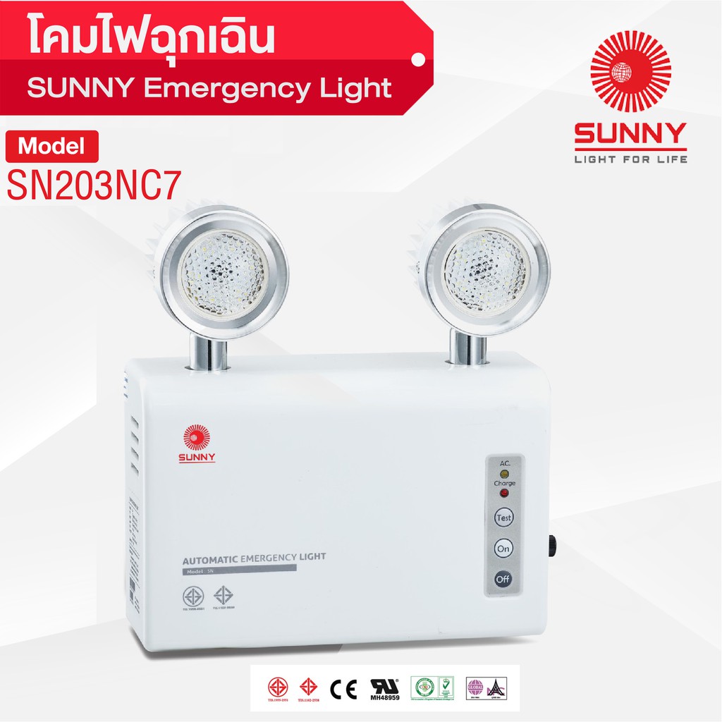 SUNNY Emergency Light โคมไฟฉุกเฉิน รุ่น SN203NC7 LED 3W สำรองไฟได้นาน 7 ...