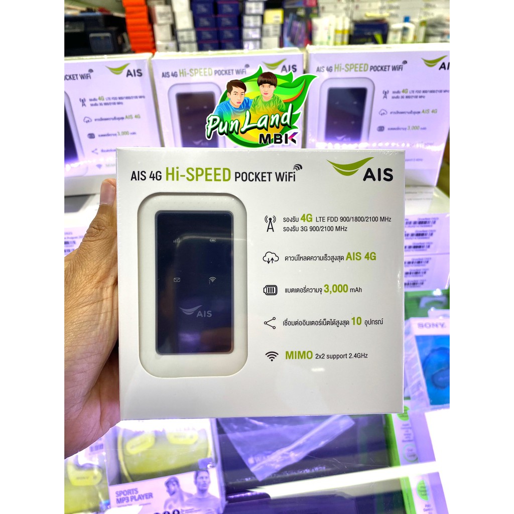 AIS 4G Hi-Speed Pocket WiFi รุ่น RUIO Growfield D523 รุ่นใหม่ล่าสุด ของแท้100 รองรับซิมทุกระบบ ...