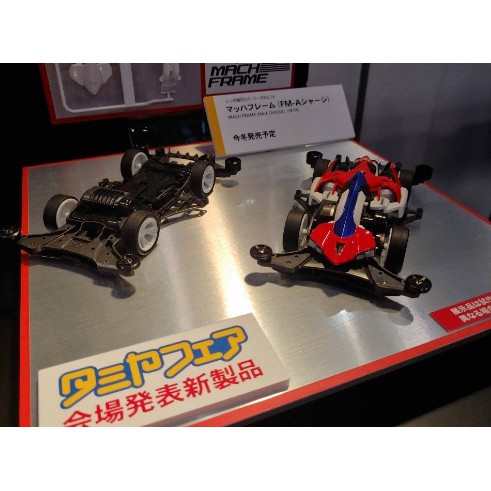 Tamiya 18714 Mach Frame (FM-A Chassis) - tamiya.mini4wd - ThaiPick