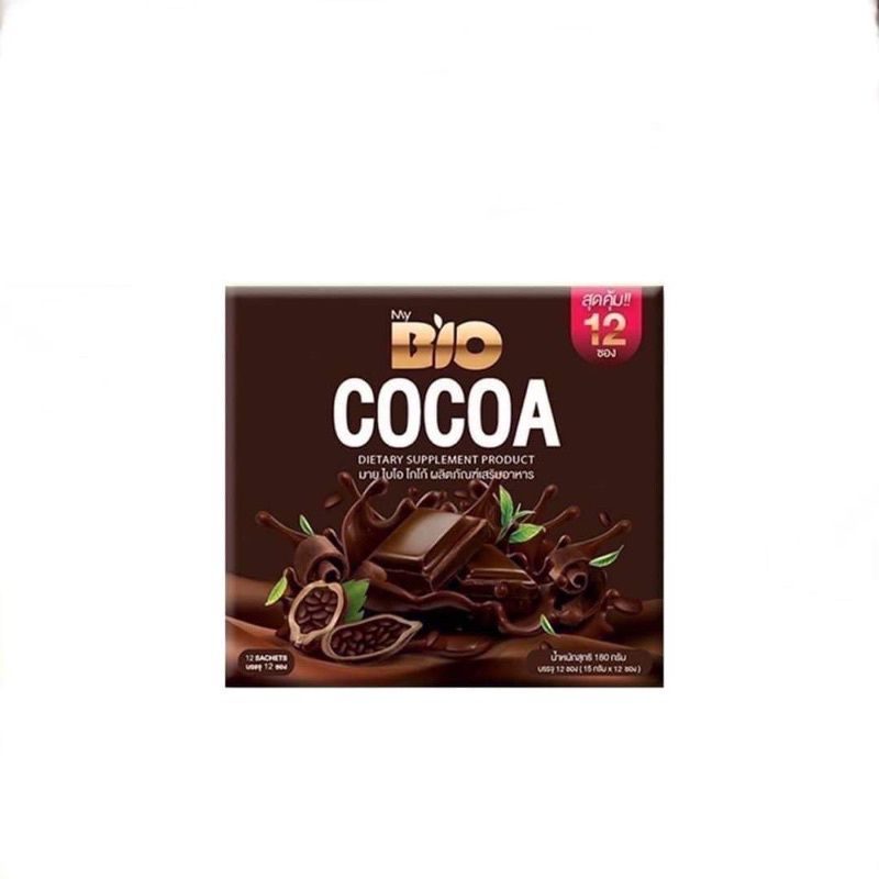 BIO Cocoa 12ซอง ถูกที่สุด พร้อมโปรโมชั่น ก.พ. 2025 | BigGoเช็คราคาง่ายๆ