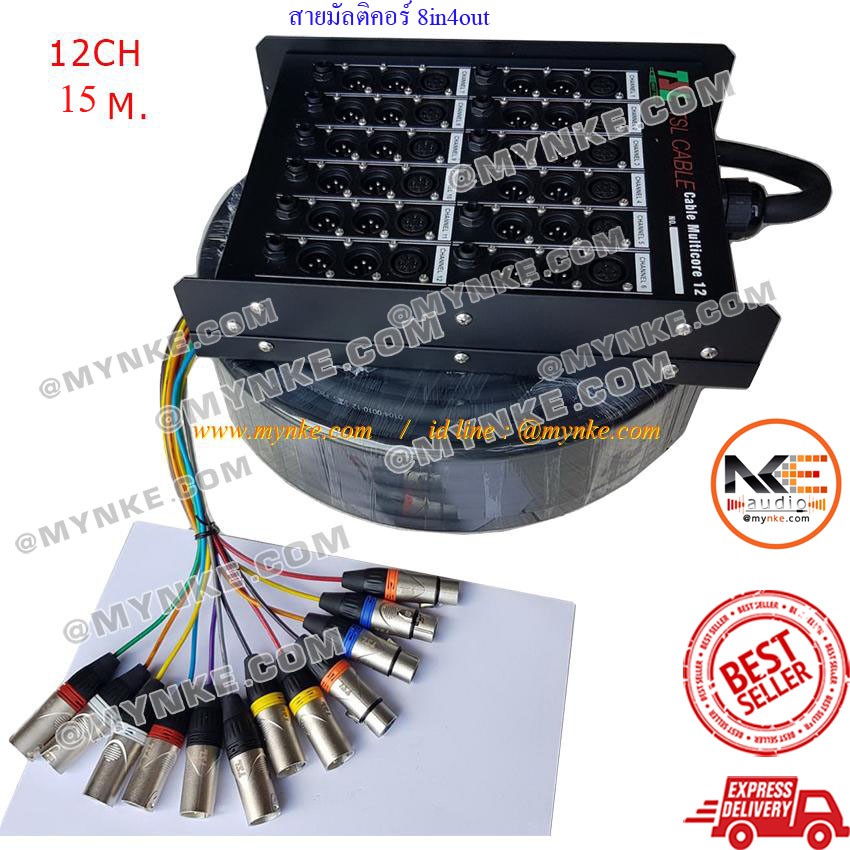 จุดประเทศไทย 1 เมตร SJK 0.75 Sq.mm. 7C x สายมัลติคอร์ 7 คอร์ Multicore ...