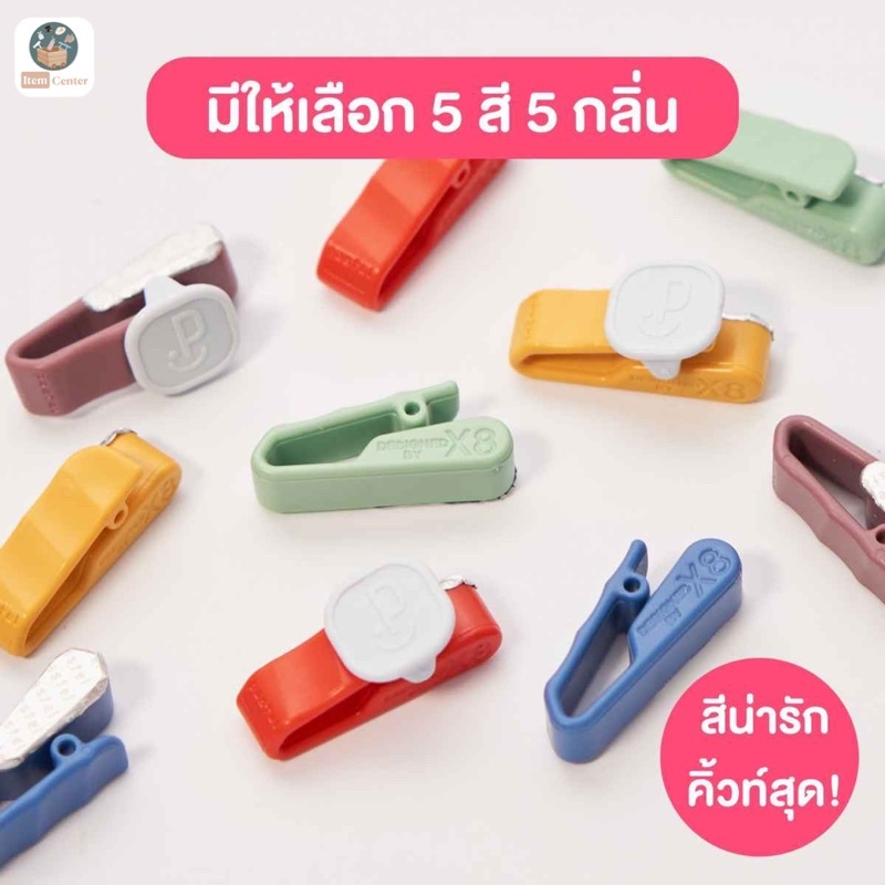 ส่งทุกวัน Pastel Clever Mask Clip คลิปหอมติดแมสก์ - itembywe - ThaiPick