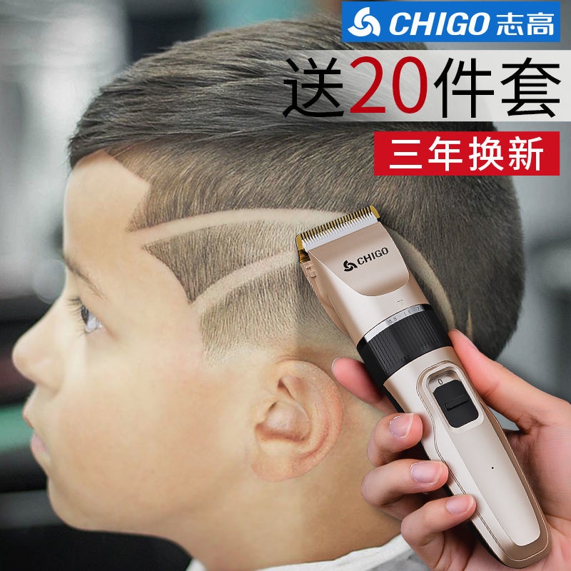 â™ Chigo hair clipper electric hair clipper hair clipper adult electric ...