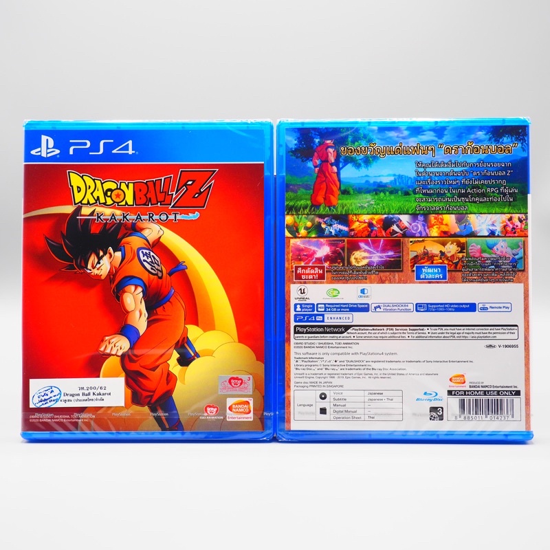 [ PS4 ] : Dragon Ball Z Kakarot ( R3 • AS ) ????????????รองรับภาษาไทย ...