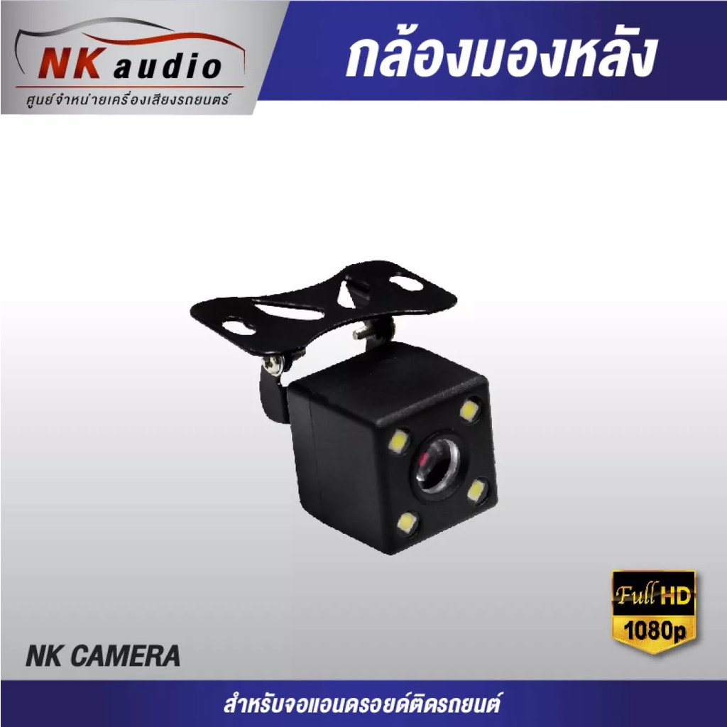 NK Audio, ร้านค้าออนไลน์ | Shopee Thailand