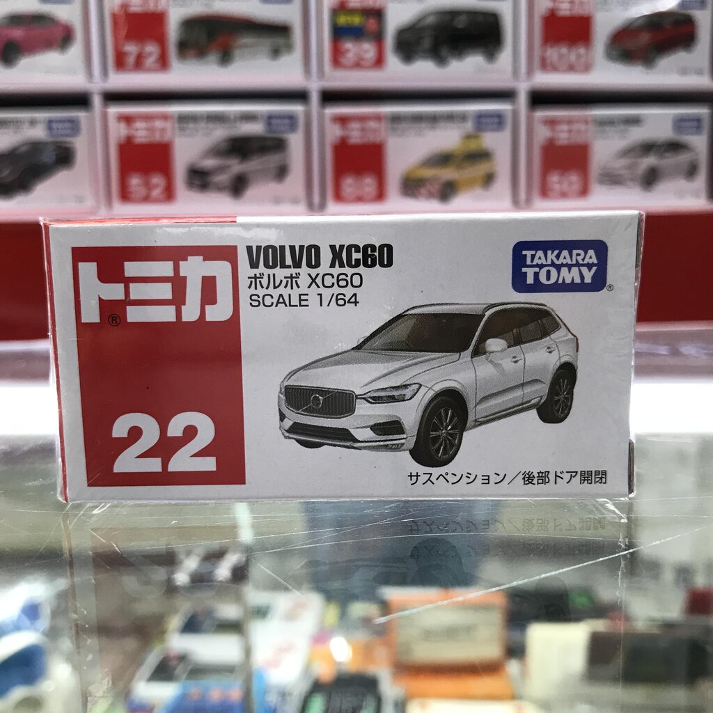 Tomica 22 VOLVO XC60 - hayataro_toyshop - ThaiPick