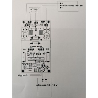 Modul Class D รุ่น MD 1000 บอร์ดพาวเวอร์แอมป์ คลาสดี แรง ชัด ประหยัดมาก ...