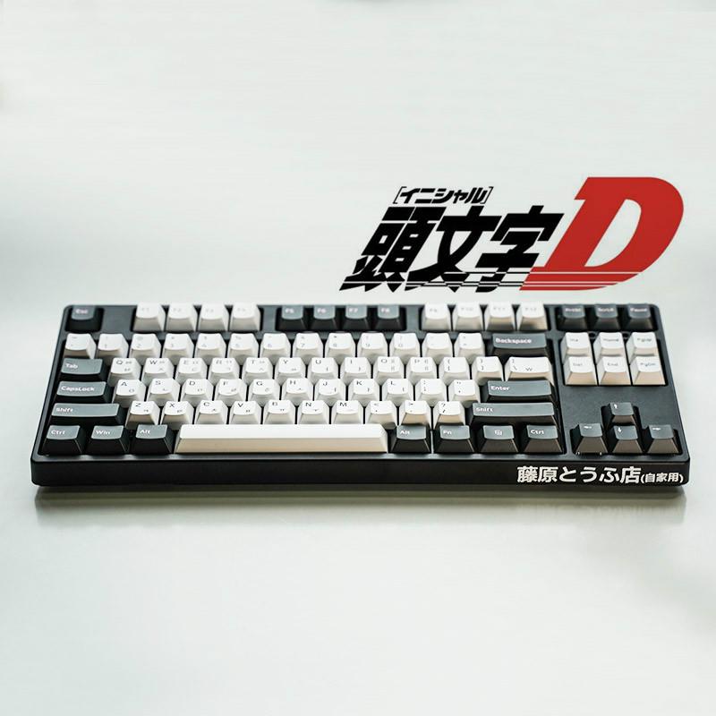 D Fujiwara Tofu Shop สติ๊กเกอร์แป้นพิมพ์ Diy Ae86 ( Not A Keyboard ...