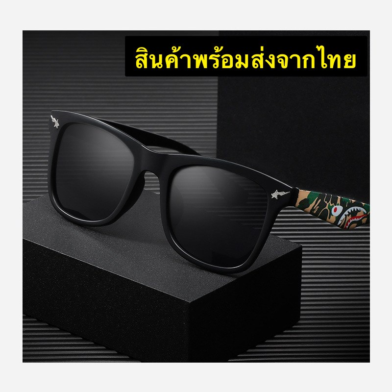 AB-04 แว่นกันแดดผู้ชาย แว่นตาแฟชั่นผู้ชาย แว่นกันแดดแฟชั่น แว่นตาผู้ชาย ...