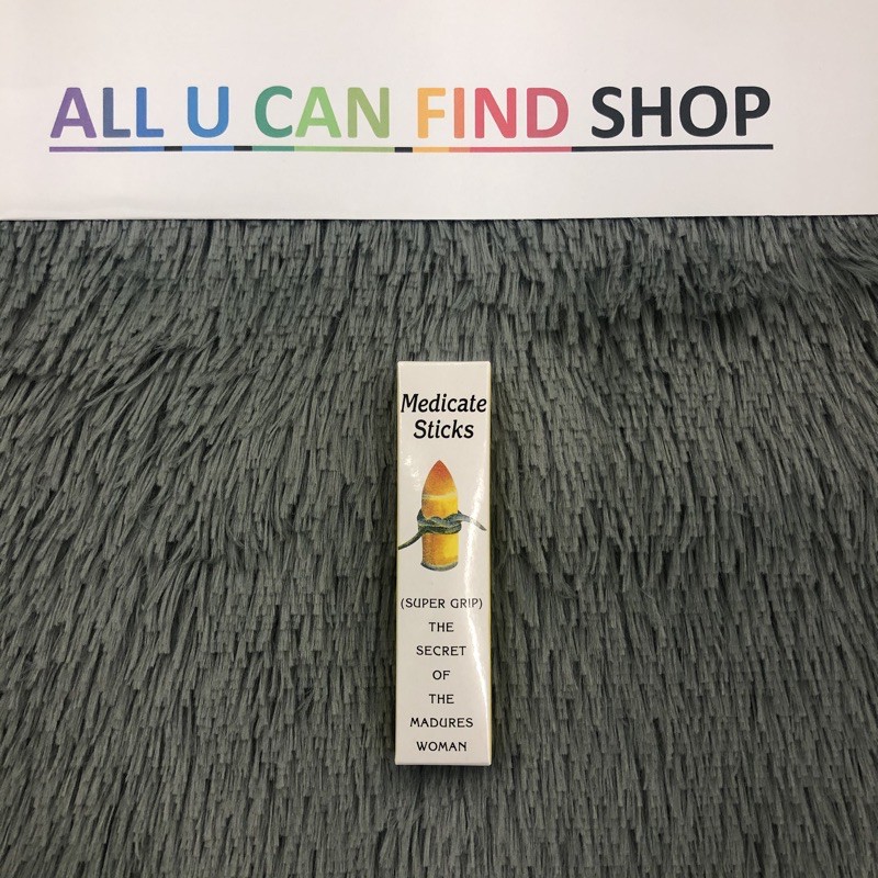 หญ้ารีแพร์ หญ้าฮียุ่ม กระชับช่องคลอด บำรุงผิวพรรณ (PR) - papumkids ...