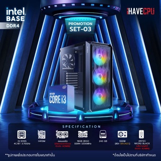 iHAVECPU www.ihavecpu.com, ร้านค้าออนไลน์ | Shopee Thailand