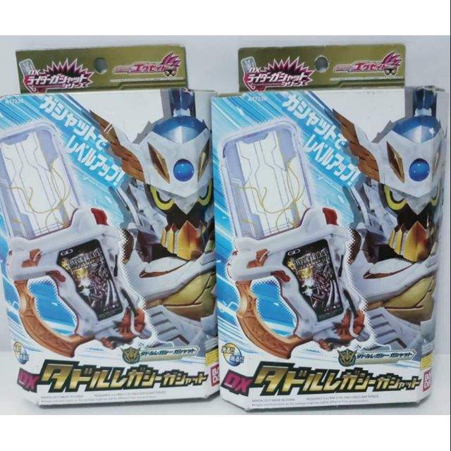 กาแชทเบรฟ Dx Taddle Legacy Gashat ของแท้ | Shopee Thailand